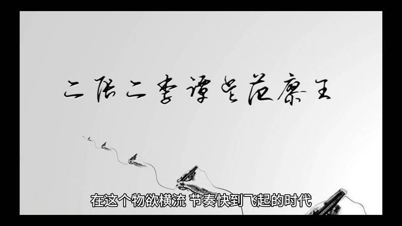 极致自律极简:解锁人生新境界还是自找苦吃
