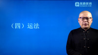 小儿推拿常用手法——运法实操