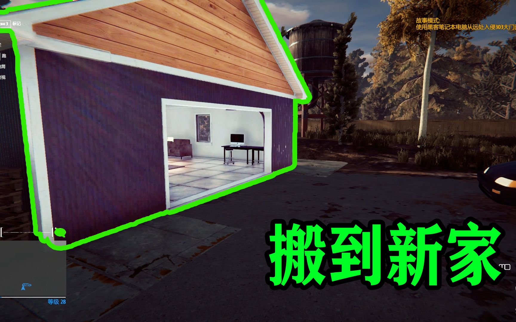 小偷模拟器:将车全部拆解卖掉,买下巢穴,以后有新家了!