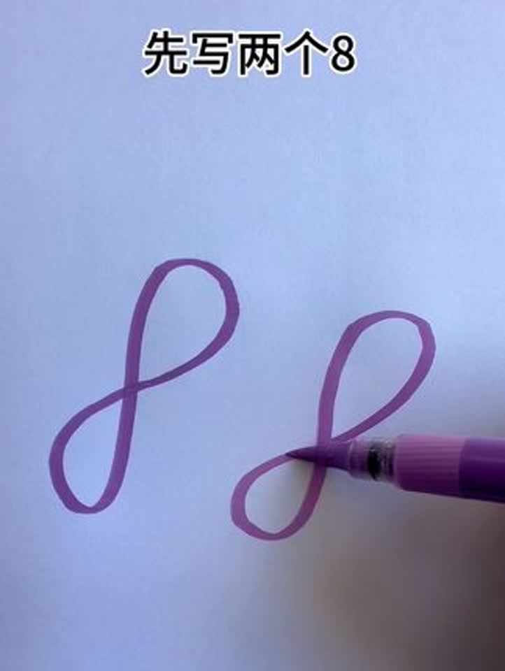 用数字83画鸟#小鸟简笔画#数字简笔画