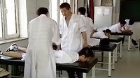 推拿手法学-03摆动类手法-滚法