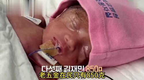 32岁妈妈和五胞胎的幸福生活,一天要吃一罐奶粉,用50片尿不湿