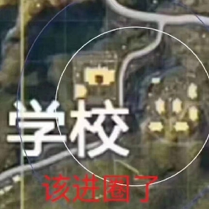 大肥羊小学校 