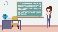 微思政之微管理 学生文明行为倡议书
