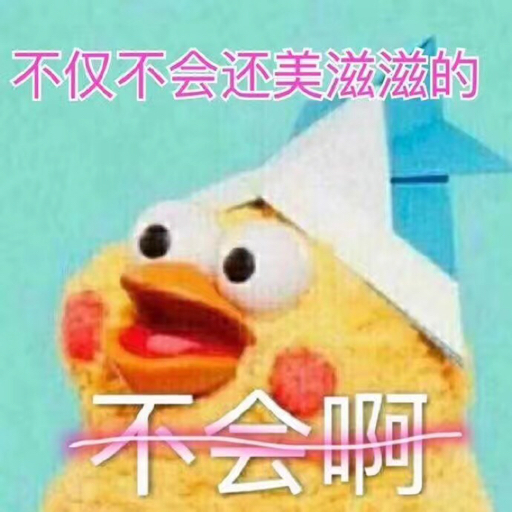 鹹魚德芙 