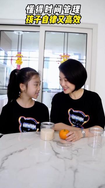 引导孩子懂得管理时间,孩子变得自律又高效家庭教育孩子教育亲子教育