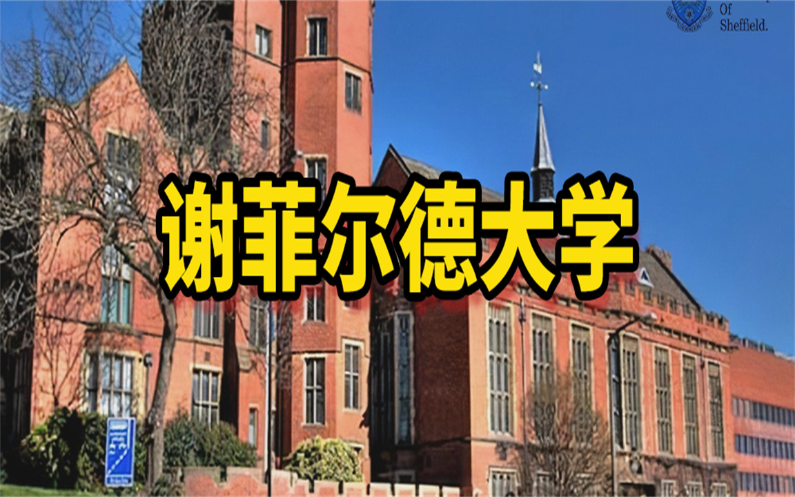...大学计算机科学(语音与自然语言处理)硕士申请条件&学费费用&排名