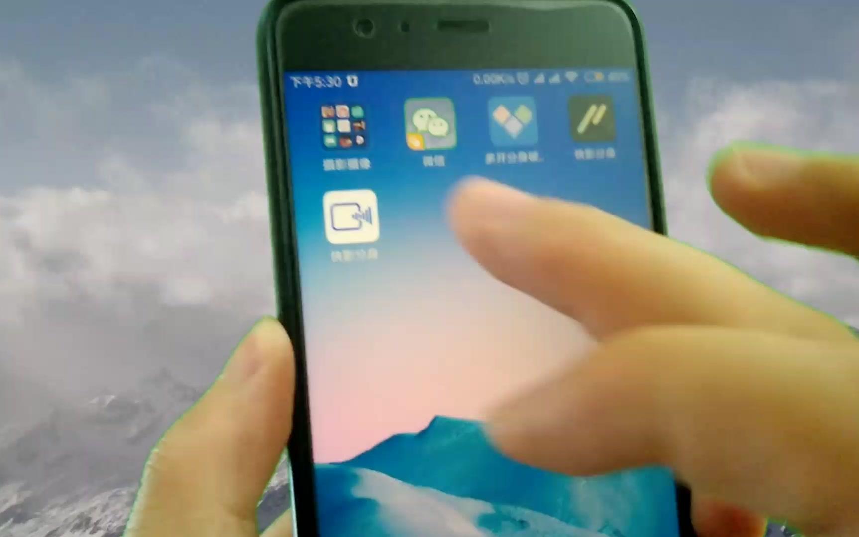 教你不换手机，一个手机就可以安装多个相同软件，还能虚拟定位