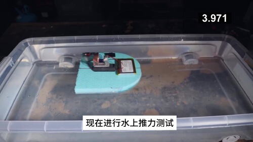 简单的离子推进器,它能推动双体船吗