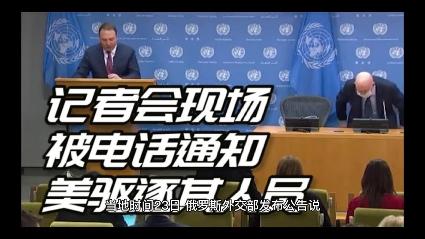 #新闻 #俄乌战争 #国际 #最新消息