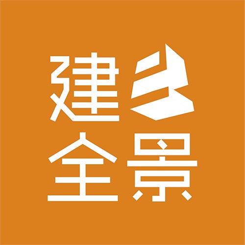 建E全景 