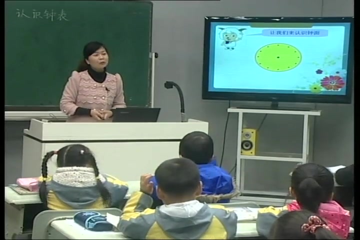 【获奖】人教版一年级数学上册《7.认识钟表》-黄老师优质课公开课...