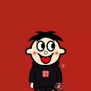 顺心如一 