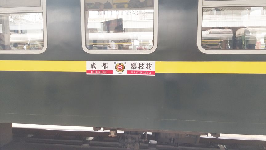 火车旅行,K9403次成都到攀枝花行驶在双流境内