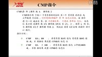 第七讲 ARM指令系统(1)--新南方3G嵌入式培训之ARM11 体系结构