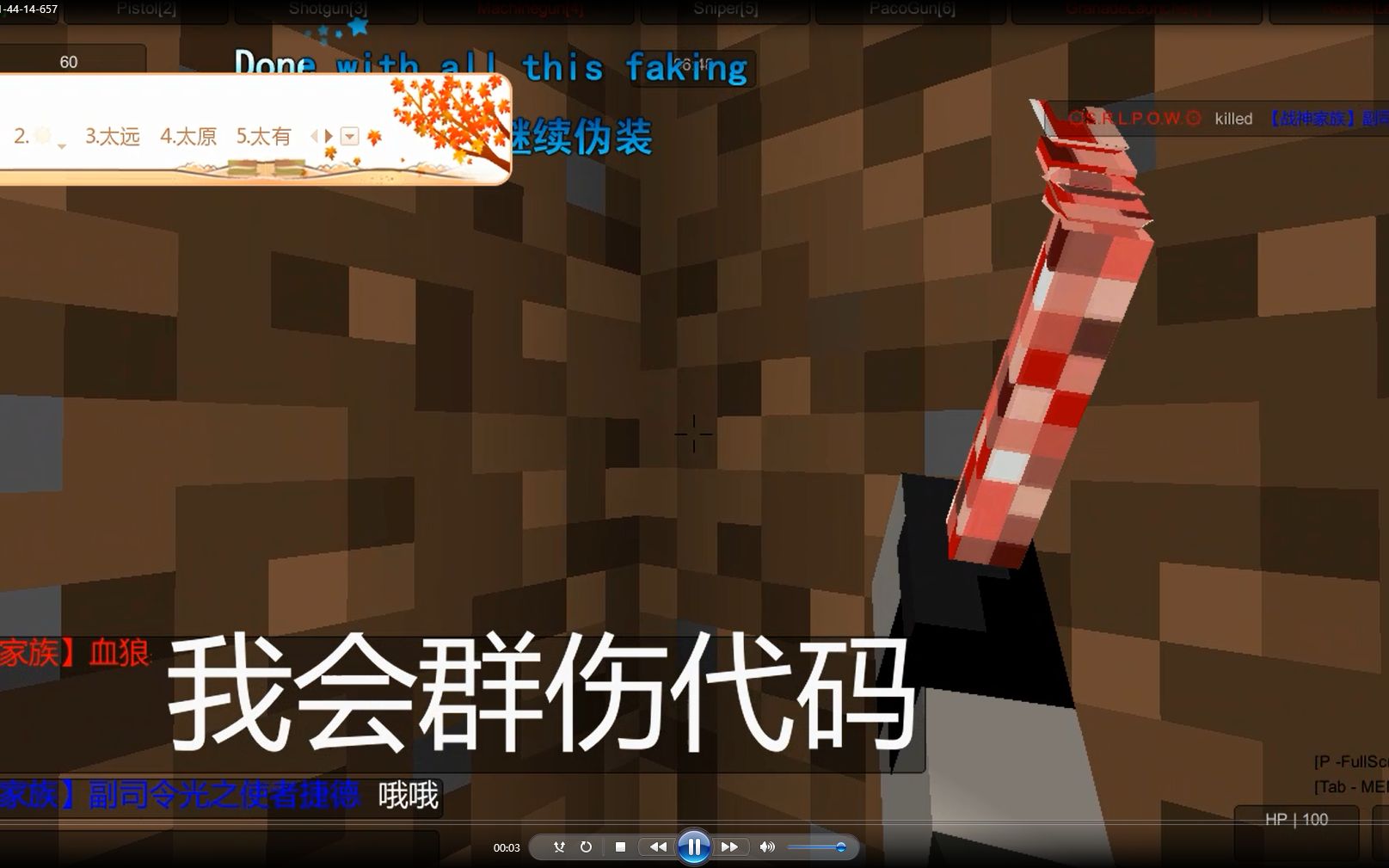 我的世界CS:这是不是你们要的下饭操作?