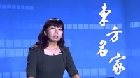学生社团活动创设 第24集 有限的条件下,怎样确定学校发展目标?怎样...