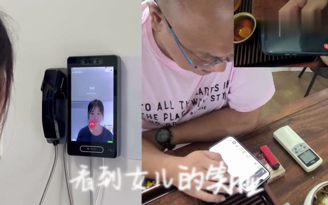 微信视频通话机·让爱近在咫尺,全新校园亲情终端具有音、视频通话...