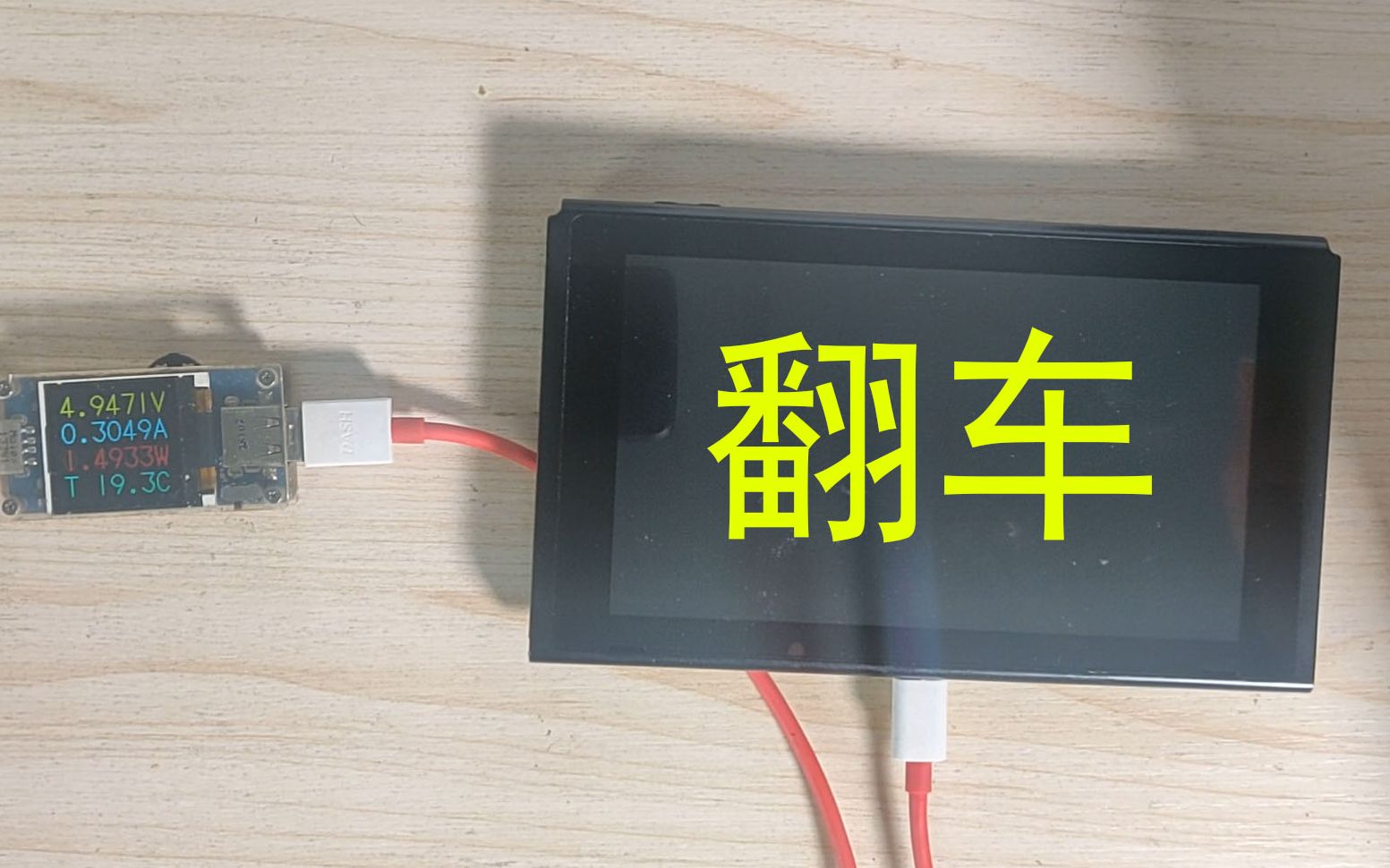 【switch维修日记】网友寄来一台不开机不充电的switch,还以为是小...