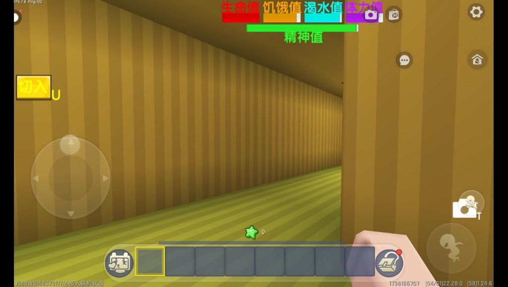 迷你世界里的后室——Level0