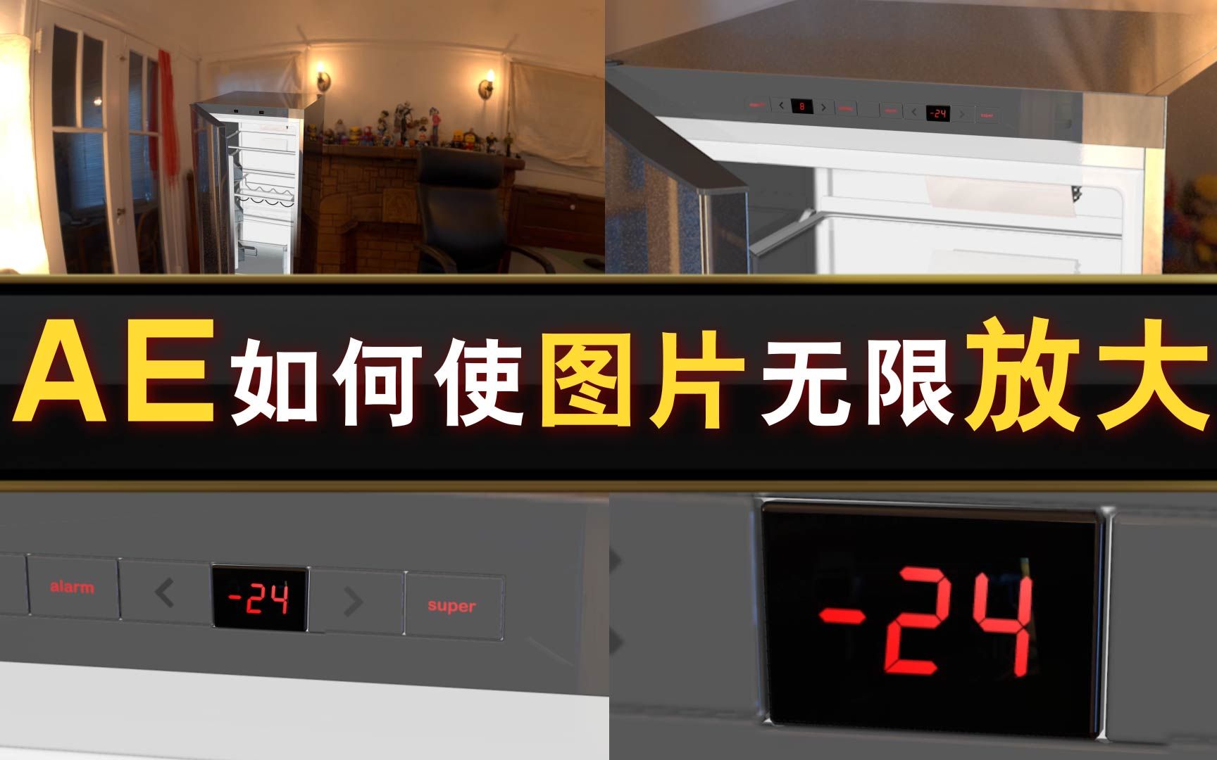 【AE案例教程】如何制作图片无限放大缩放