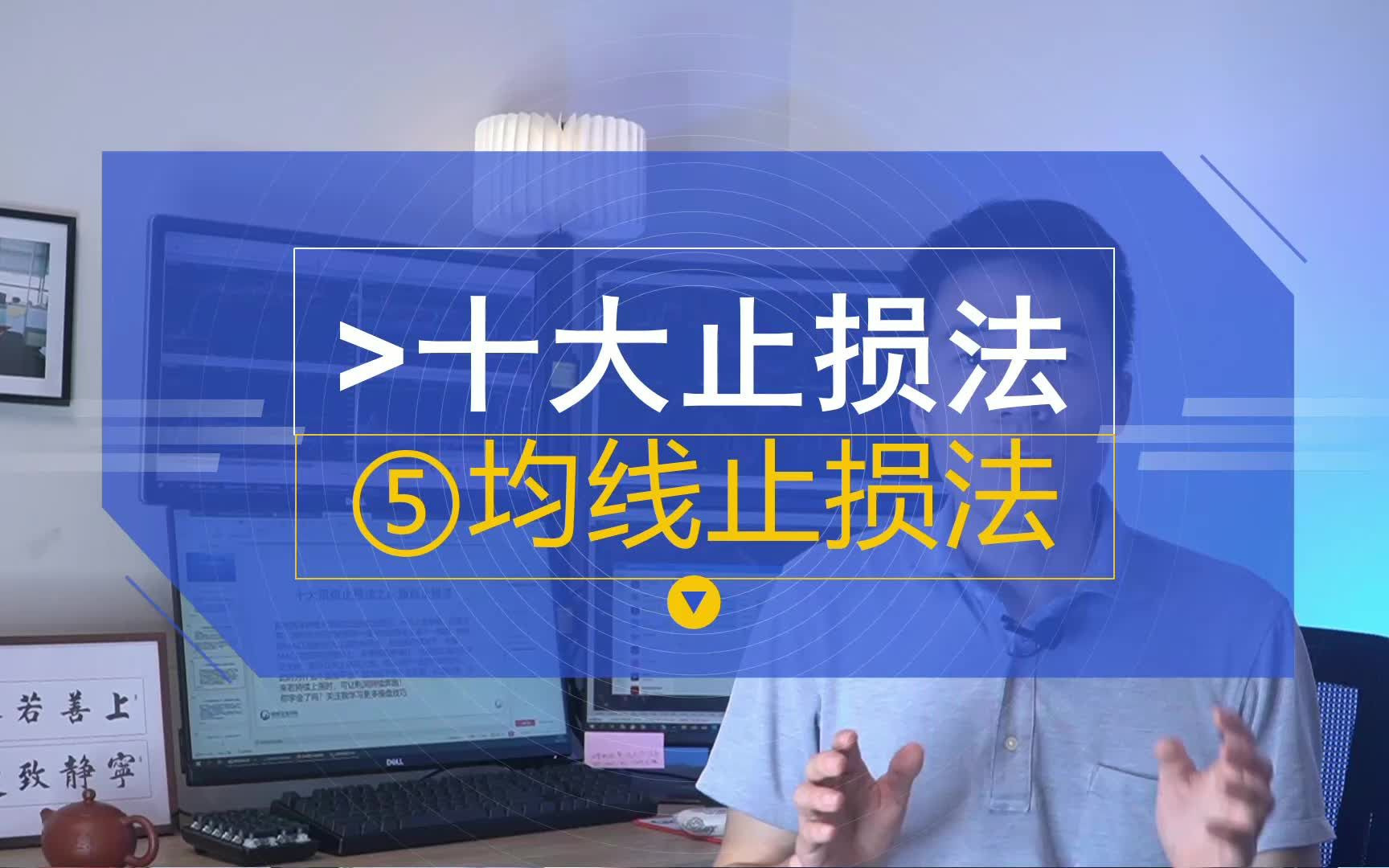 ...均线是指标之王,全球#操盘手都用过的指标,最好用、最常见,期货股票...