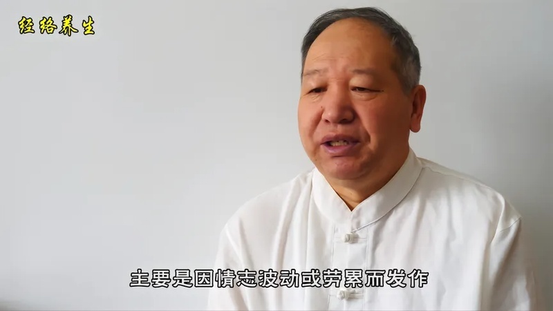 心悸健忘情绪低落,艾灸百会穴有效果,看古代针灸医生这样来治疗