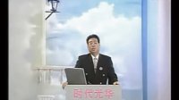 刘敏兴--生产主管职业化训练教程-第十一讲 安全管理与劳动管理