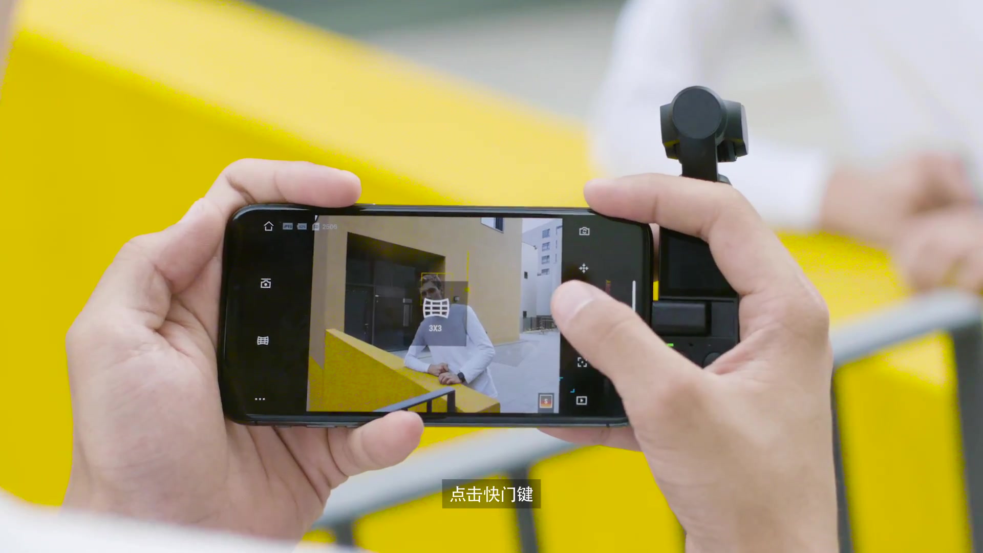 大疆DJI 灵眸 OSMO Pocket 口袋云台相机 -教学视频- 全景拍摄模式