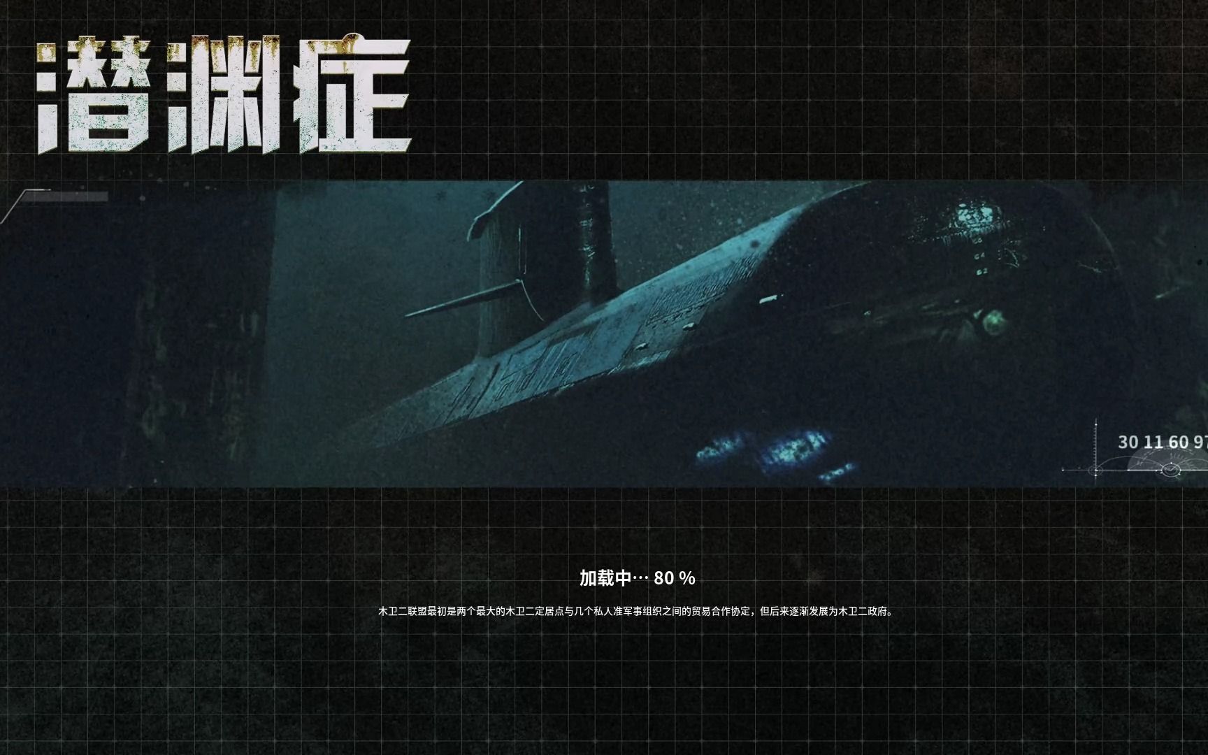 潜渊症联机掉线,低延迟联机教程视频 内附MOD下载器,联机工具