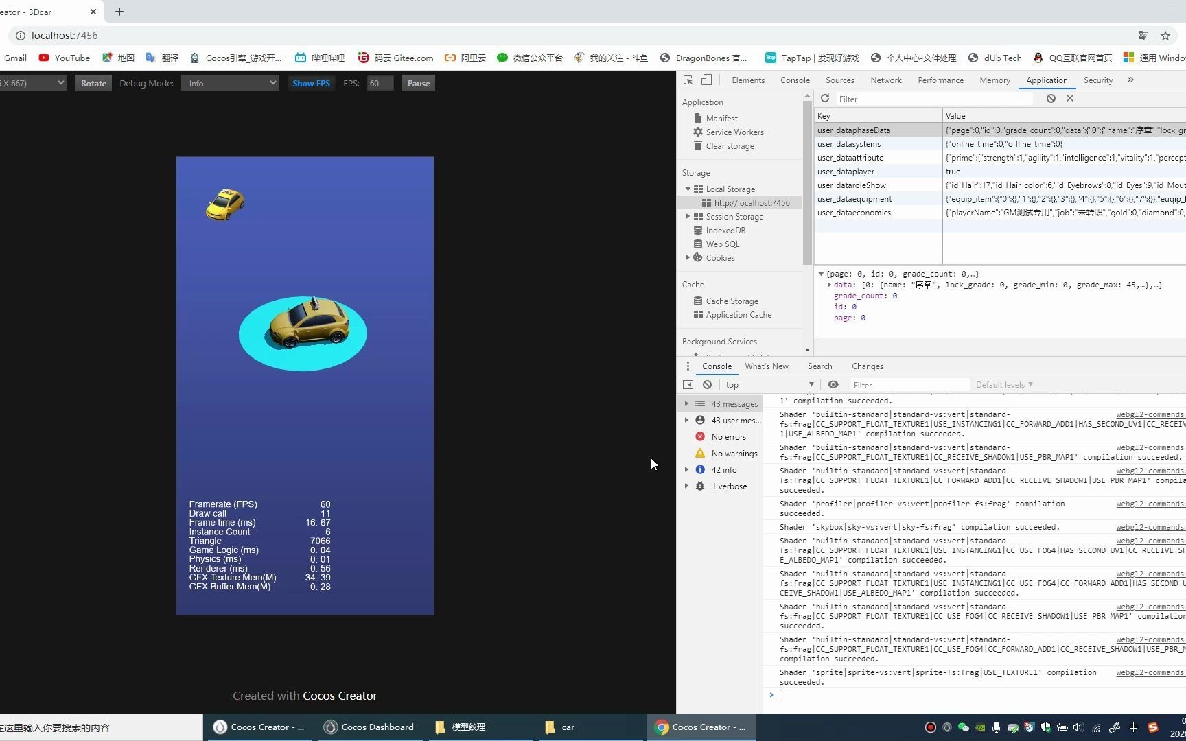COCOS Creator3.x入门教程一 如何导入3D FBX模型