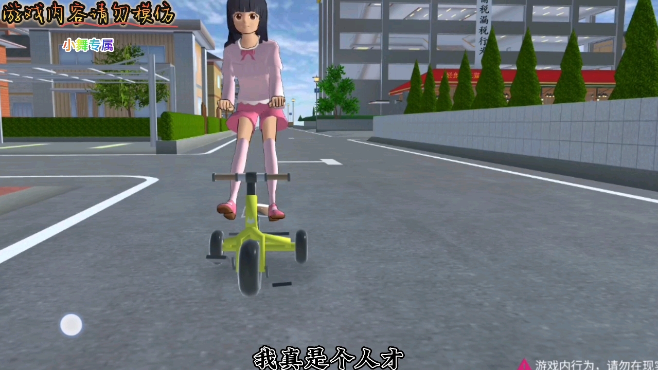 樱花校园模拟器:阿飘真来了_哔哩哔哩bilibili_樱花校园模拟器