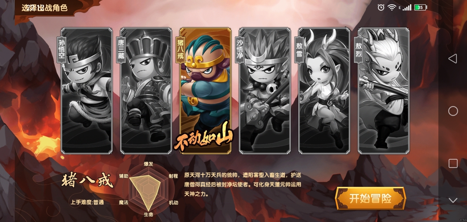 造梦无双:全角色分析,白龙能否撼动策划亲儿子No.1的位置?_哔哩哔哩...
