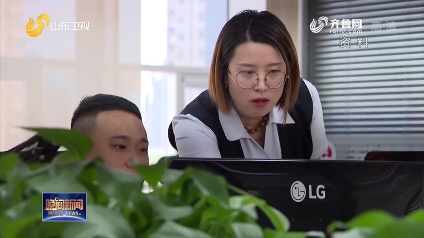 山东启用社保基金电子票据系统,超便捷、高效,每年可节约上亿元