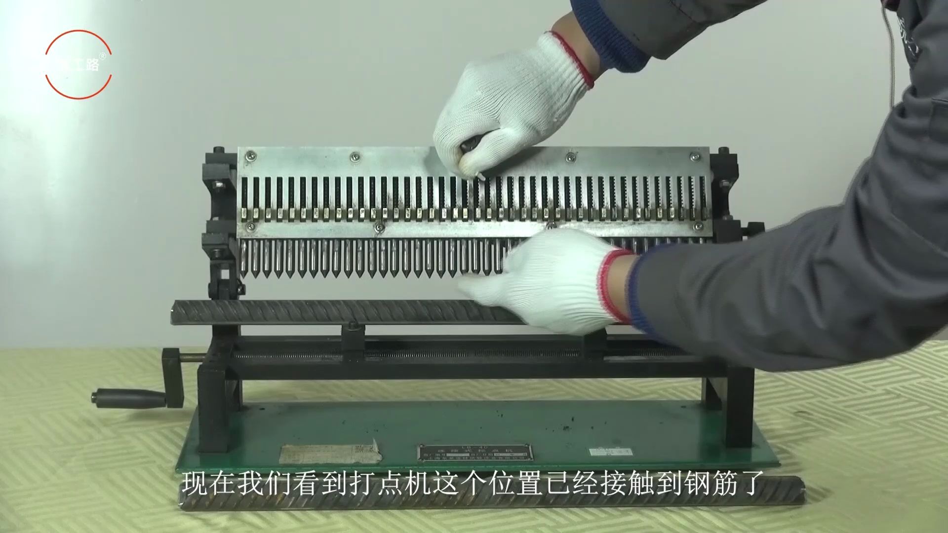 钢筋拉伸试验(拉伸强度、伸长率、最大力总延伸率)原始标距 | 微工路...