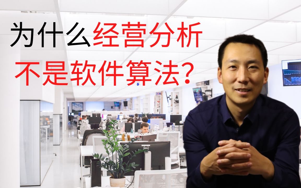 ...和可视化一旦脱离了分析的思路和企业转型的路线图以及变革管理,...