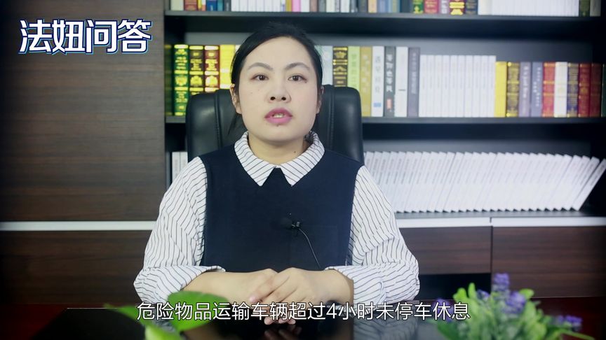 单位车辆违章怎么处理
