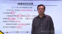uu-yy-009.第六章 全国人民代表大会及其常务委员会