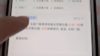 车辆维保记录如何查询?怎么查4s店维修保养记录?方法来了,快速查询#...