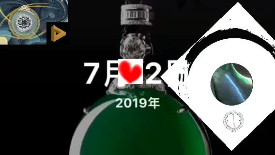 五集大型电视纪录片《翡翠物质语》筹备中…