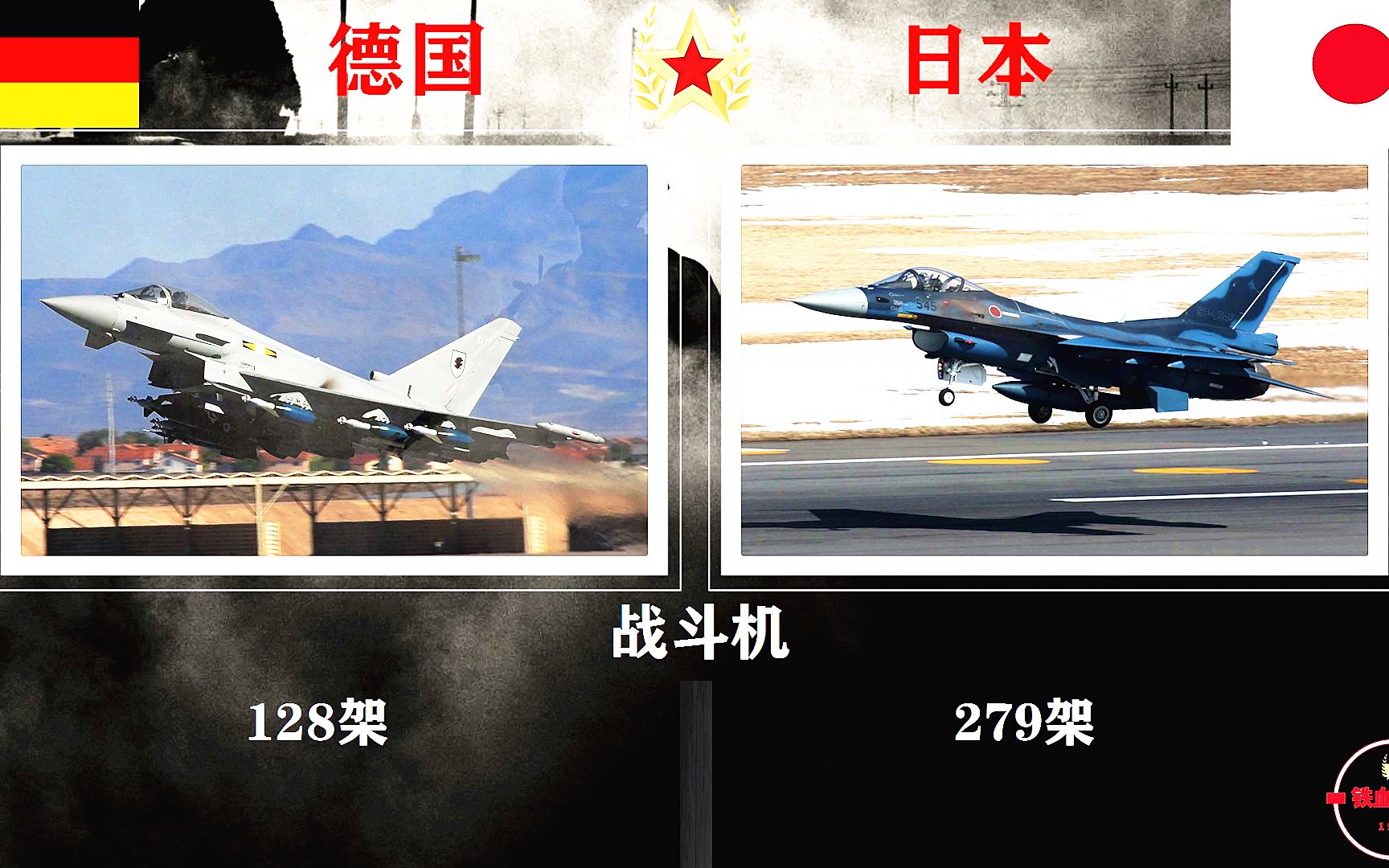 2020年德国和日本军事实力对比,胖子军团VS废宅