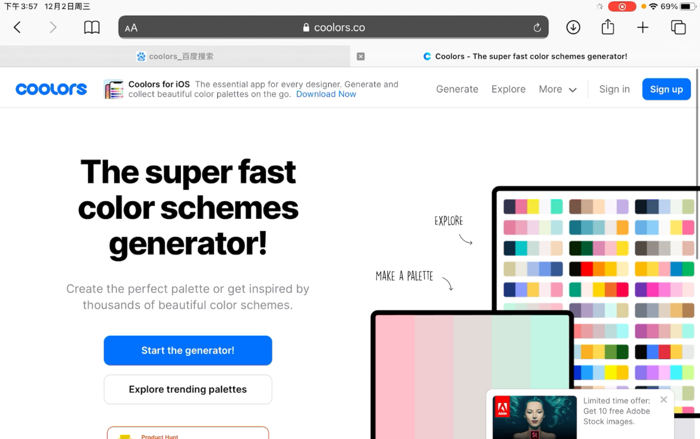 coolors配色网站注册和下载的教学视频