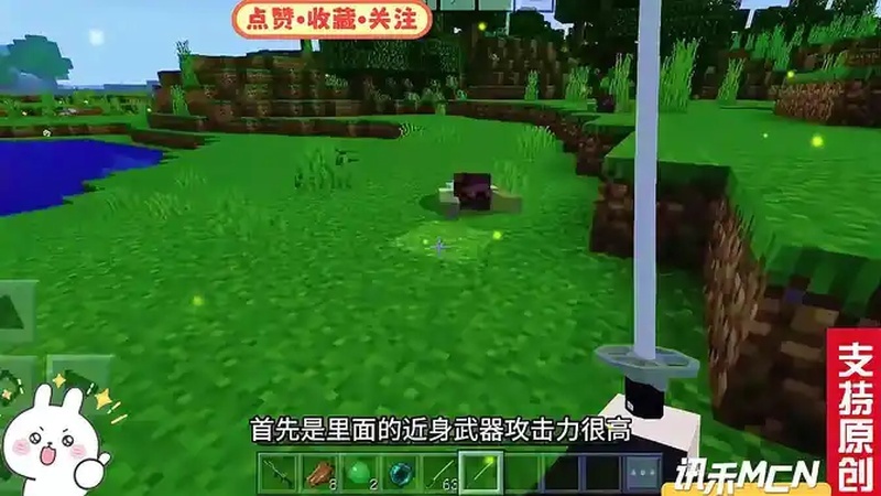 我的世界:3D枪械模组