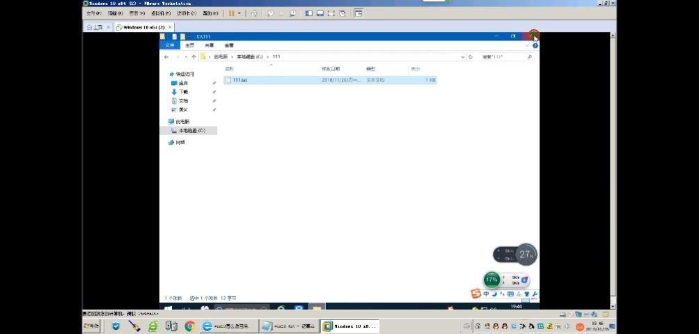 轻松学会Win10系统 切换Win7风格