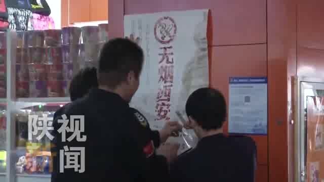 西安“最严禁烟令”11月1日正式施行 新的禁烟标识你认识吗?