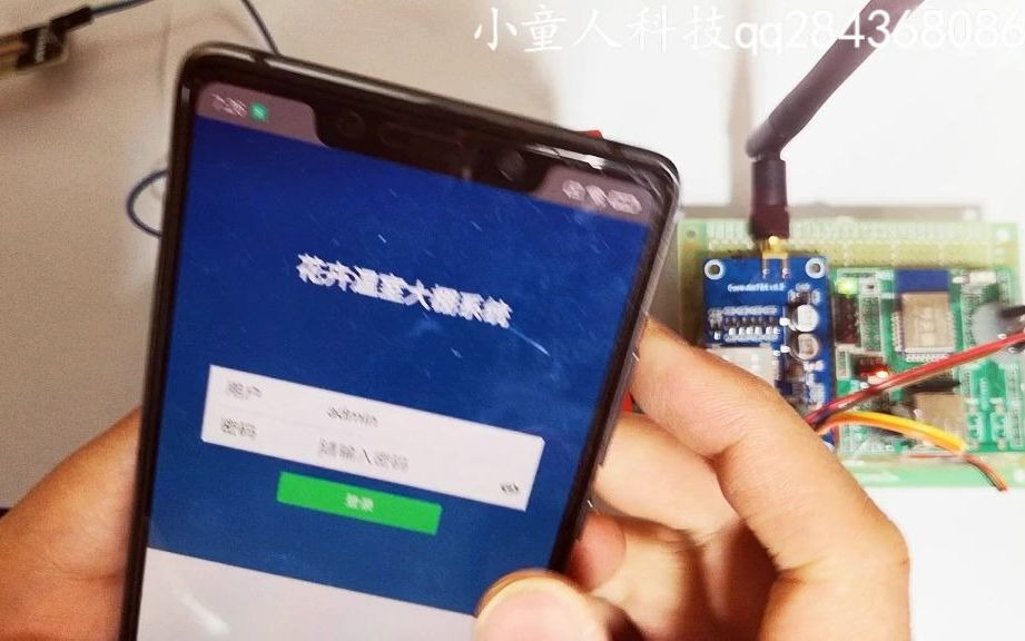 5084花卉温室大棚系统