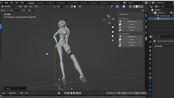 blender建模软件进行模型分件