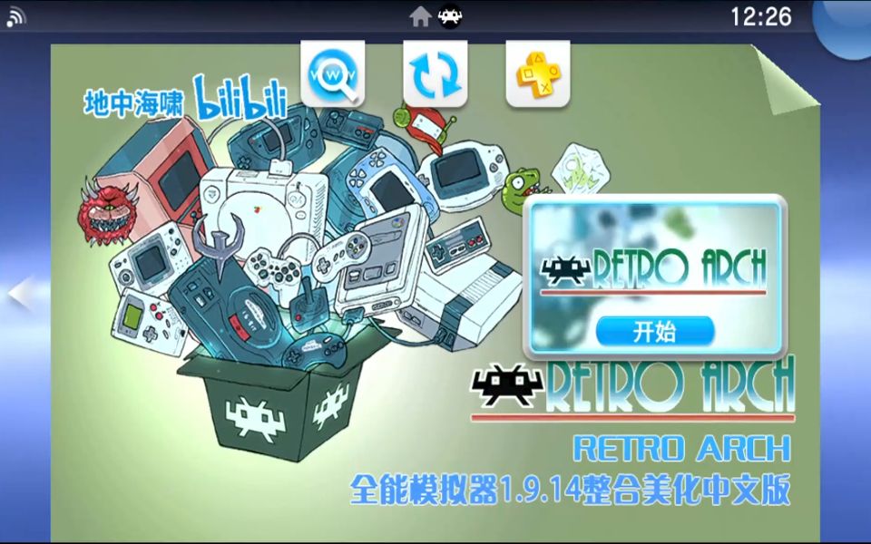 PSV全能模拟器1.9.14 整合美化版 游戏全部中文名称 游戏全部带有缩...