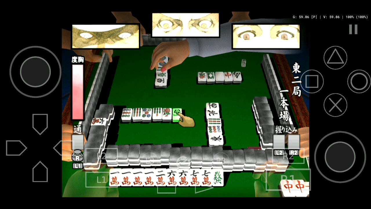 (骁龙835)安卓以太ps2模拟器aethersx2模拟器3倍分辨率试玩里技麻将...