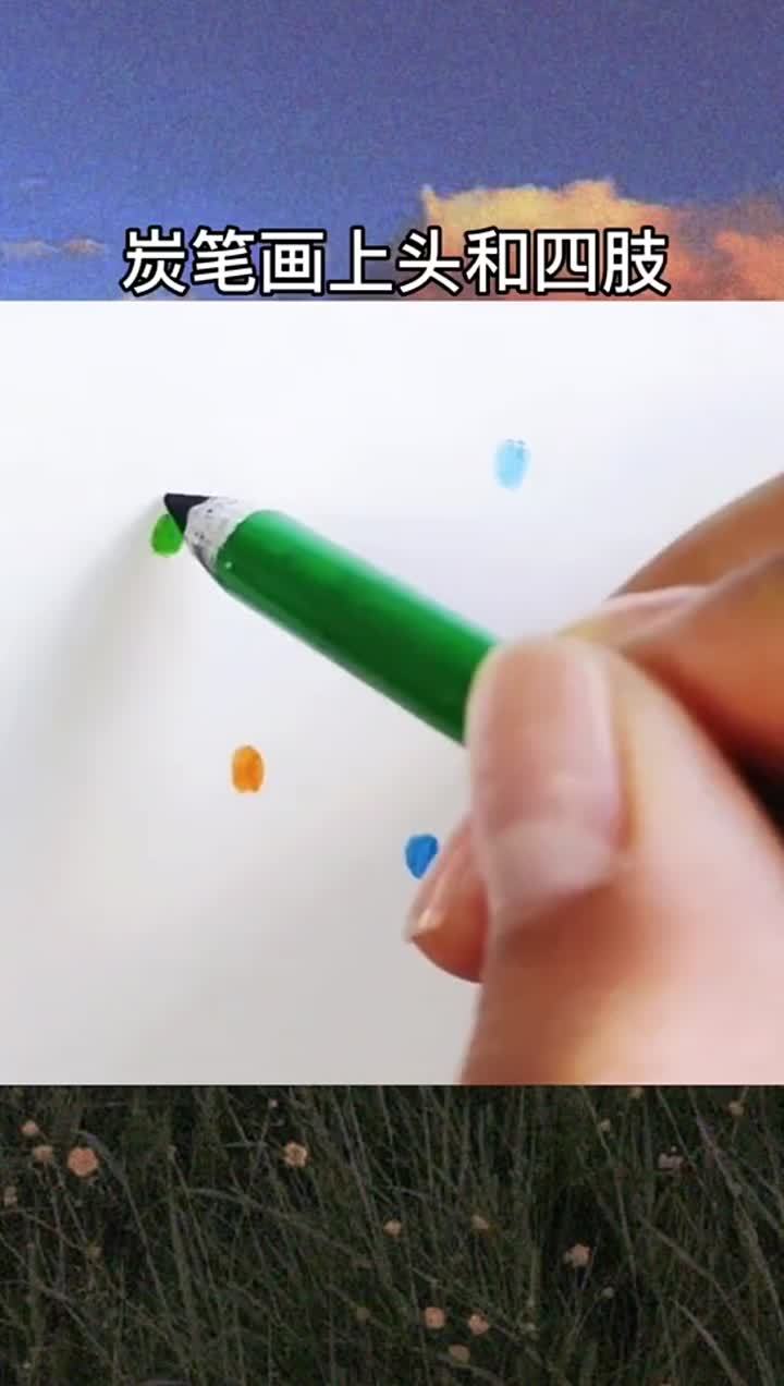 超简单的小人立体画 简笔画 立体画